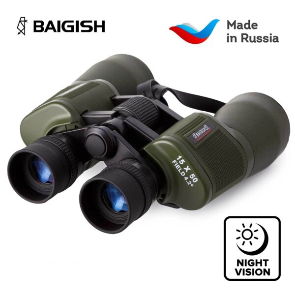Бинокль всепогодный BAIGISH 15х50NV «Хантер» с возможностью ночного ...